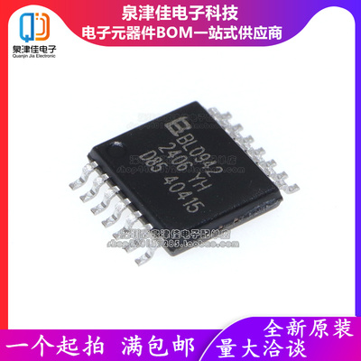 原装 BL0942 TSSOP-14 SSOP10 智能电表时钟免校准电能计量芯片