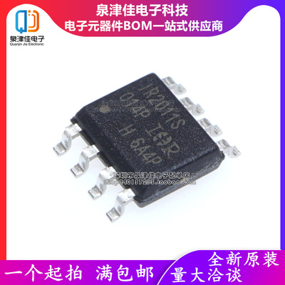 只做原装 IR2011STRPBF IR2011S封装SOP8 MOS管 高低侧驱动器芯片