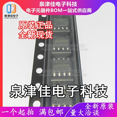 只做原装 GS2262C-SR GS2262C 封装SOP8 双路运算放大器