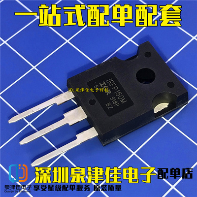 IRFP150MPBF IRFP150M 场效应管 全新原装 100V 42A 160W  TO-3P