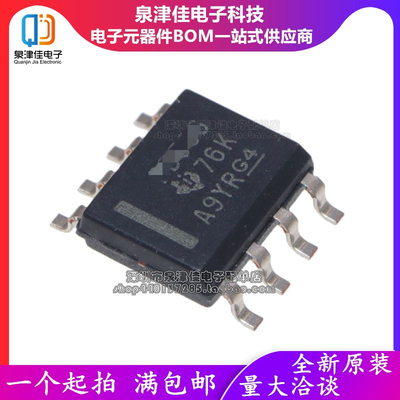 OPA2210IDR OPA2210ID 丝印OP2210 运算放大器 封装SOP8 全新原装