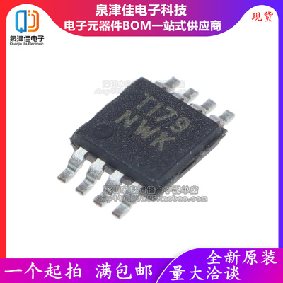 全新进口原装 收发器 SN65HVD3085EDGK 丝印NWK 3085EDGKR MSOP8