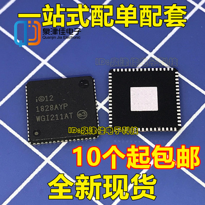 WGI211AT WG1211AT  QFN64 全新原装 一个起拍 现货可直拍