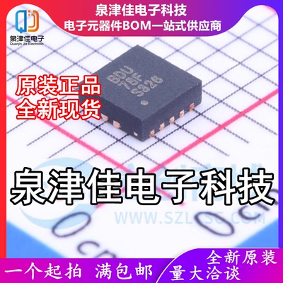 只做原装 TPS61027DRCR 丝印BDU 封装SON10 开关稳压器IC芯片