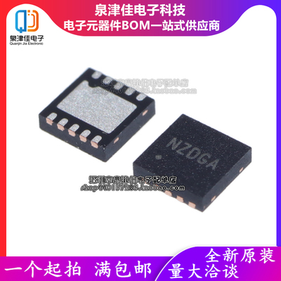 全新封装驱动芯片SY7203DBC