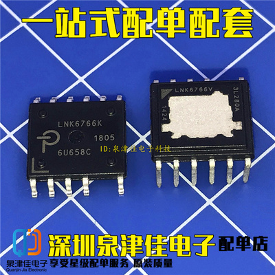 LNK6766KSOPDIP泉津佳驱动芯片