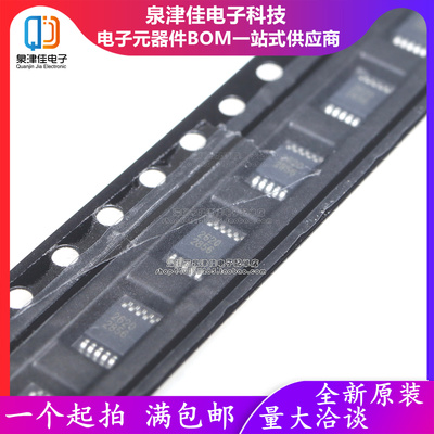 只做原装  SCT2620MRER 同步降压转换器IC MSOP10 丝印2620 2.5A