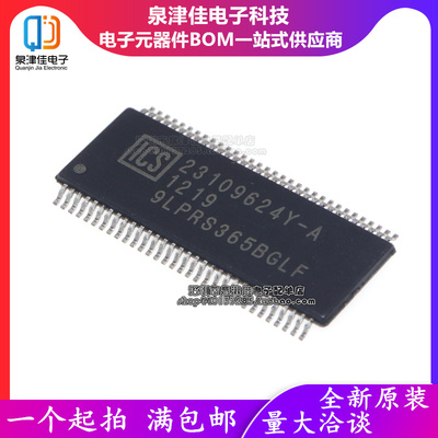 原装ICS9LPRS365BGLF正品