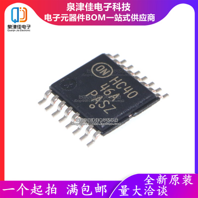 只做原装MC74HC4060ADTR2G 丝印HC40  TSSOP-16 计数器逻辑芯片