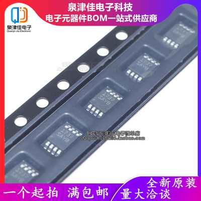 全新LM5008MMX原装丝印芯片