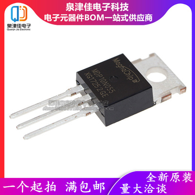 全新原装 MDP10N055 MDP10N055TH 控制器 MOS管 120A/100V