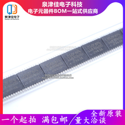 只做原装 CW32L010F8P6 TSSOP-20 ARM Cortex-M0+低功耗微控制器