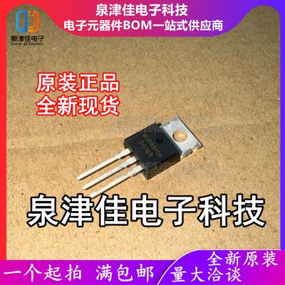 只做原装 WSR88P06 封装TO-220 60V  88A 场效应管(MOSFET)