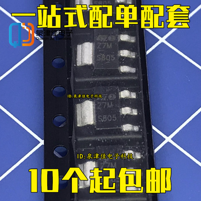 丝印Z7M Z0107MN 5AA4 双向可控硅600V 1A 全新原装