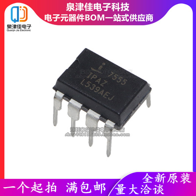 ICM7555IPAZ 时钟/计时 - 可编程计时器和振荡器ICL7555IPAZ DIP8