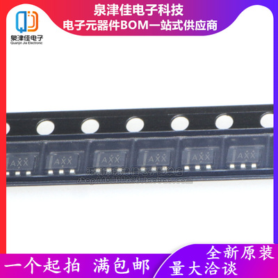 TPS79933DDCRSOT23-5稳压器