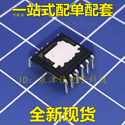 全新现货 TOP264 TOP264VG 电源驱动管理IC 直插  价优全新原