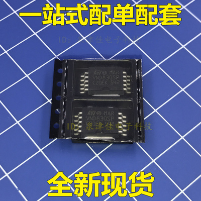VND830SP VND830 HSOP-10 集成电路 IC芯片 现货供应