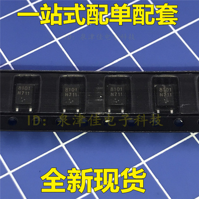 原装正品 PS8101 PS8101-F3-AX SOP-5 贴片 1M高速光耦 隔离器