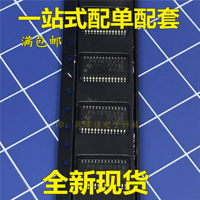 全新现货 TPS767D318PW PS767D318PWPR TSSOP 原装 全新现货