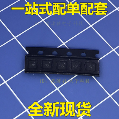 全新原装TPS61240DRVR  TPS61240DRVT 升压转换器 SON6 丝印:0CJ