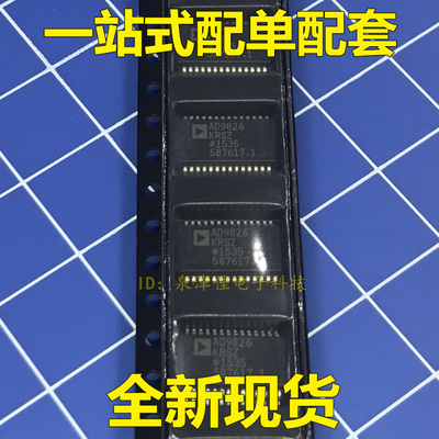 AD9826K AD9826KRSZ 图像传感器芯片  SSOP28 AD9826KRS