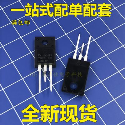 TGPF30N43P TO-220F 液晶等离子管 30N43P 韩国进口IGBT管 可直拍