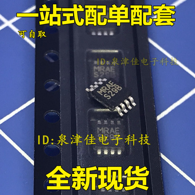 LM3485MMX LM3485MM 丝印 S29B MSOP-8 全新直流-直流降压控制器
