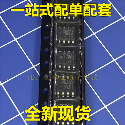 全新现货 DF604SIA=IXDF604SIA全新直拍价优电子配单