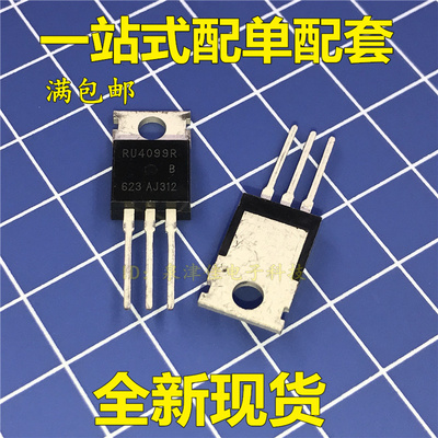 全新 RU4099R 直插 TO-220 MOS场效应管 N沟道 40V/200A 逆变器