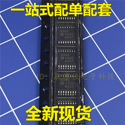 全新现货 AD8369ARUZ AD8369 AD8369ARU  特殊用途放大器全新