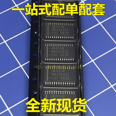 MAX3245 MAX3245E MAX3245EEUI  TSSOP28 原装热卖电子配套常销