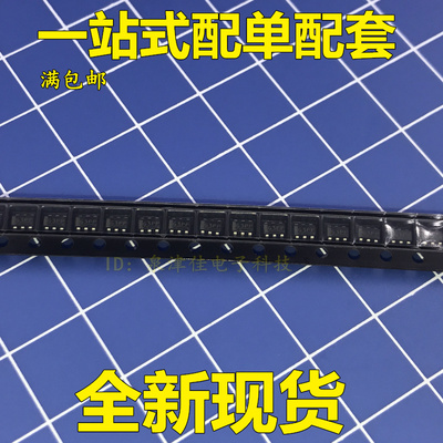 S-8261ABPMD 丝印G3P* SOT23-6贴片 原装正品  电池保护芯片