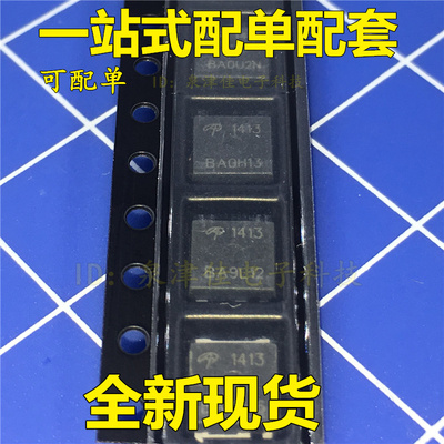 贴片三极管 AOL1413 1413 SO-8  正品