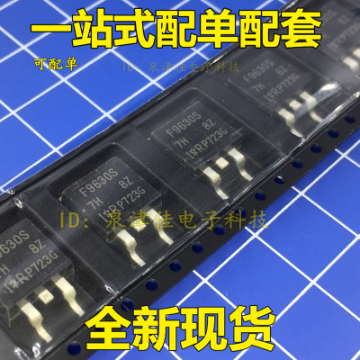全新现货 F9630S IRF9630S   TO-263 -200V -6.5A  STRRPBF