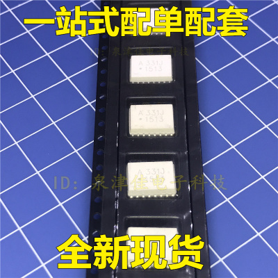 全新现货 A331J 贴片SOP16 光耦 ACPL-331J  芯片 HCPL-331J