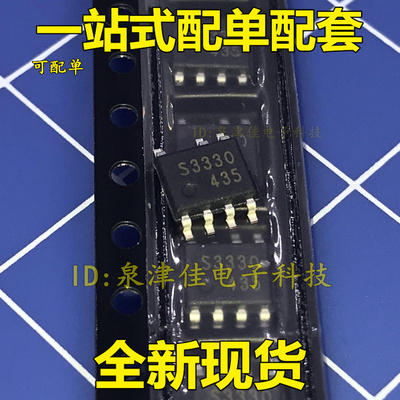 货正现货库存 SEM3330 S3330 SOP7 液晶贴片IC   全新价好热销