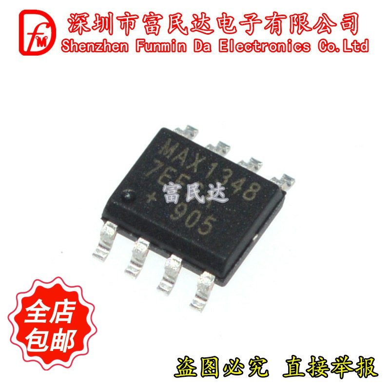 全新 MAX13487EESA+T封装 SOP8 RS-422/RS-485接口IC MAX13487E_虎窝淘
