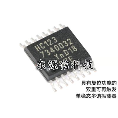 全新原装 74HC123 74HC123PW 贴片TSSOP-16 逻辑IC HC123