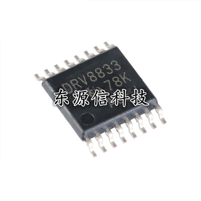 原装正品 贴片 DRV8833PWPR TSSOP-16 2A 步进电机驱动器芯片