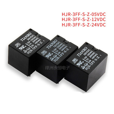 原装TIANBO天波功率继电器HJR-3FF-S-Z 12VDC 5VDC/24VDC一组5脚