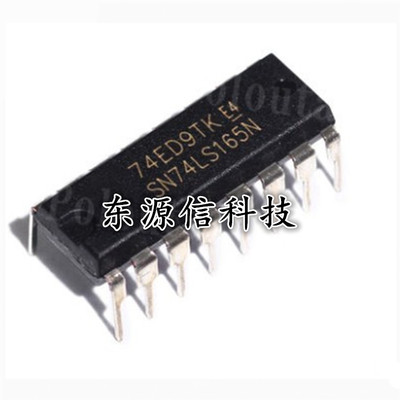 全新原装| SN74LS165AN 逻辑芯片-寄存器 直插DIP-16