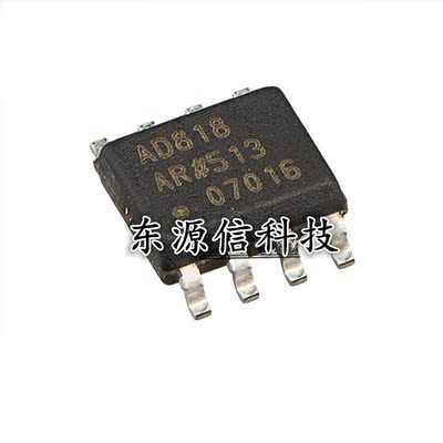 原装正品 AD818AR AD818ARZ 贴片SOP-8 视频运算放大器
