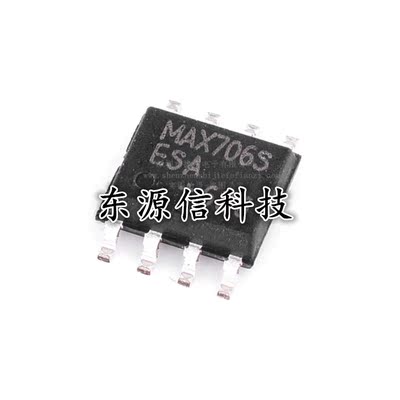 原装正品 MAX706SESA+ MAX706S 贴片SOP-8 监控器芯片