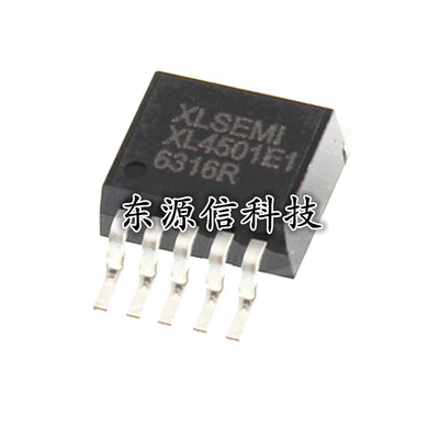 XL4501E1 8-36V 5A 贴片TO263-5 车充芯片 原装全新XL4501