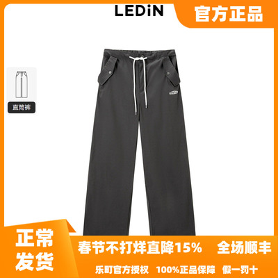 【商城同款】乐町休闲工装阔腿长裤25年新款百搭女裤子C2GBE3127