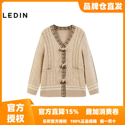 【商场同款】乐町V领宽松线开衫26春新款针织毛衣外套C2EDE4205