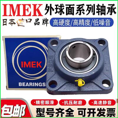 外球面带F座轴承UCF212213215