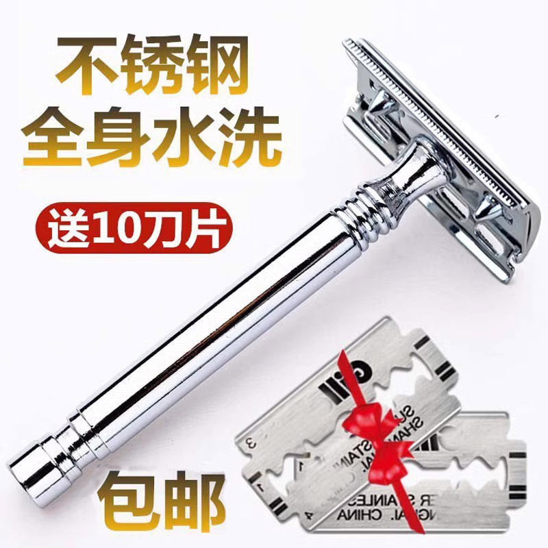 刮胡刀手动男士剃须刀老式刮脸刀片式刮毛刮胡子胡须剃刀新款其他