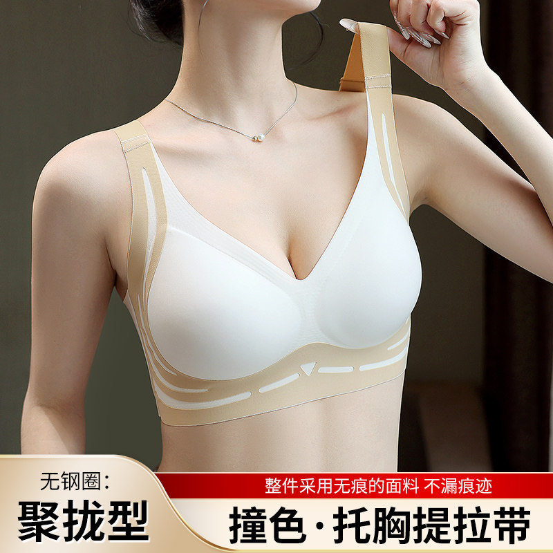 女运动吊带背心舒适美背提拉聚拢防下垂文胸罩固定杯一体无痕内衣